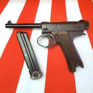 Nambu Type 14 Pistol: Unreliable, Underpowered, Unergonomic, but Highly ...